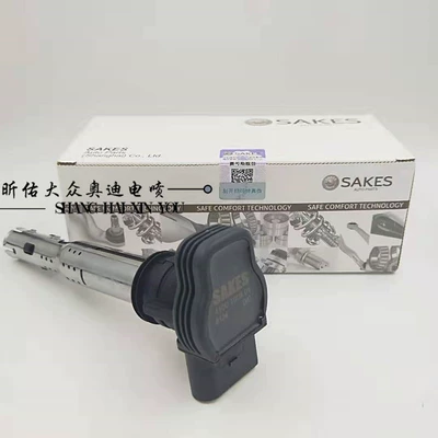 khoảng cách khe hở bugi oto Audi Q5 Volkswagen A4L Golf 6 Shangku A6L Wild Emperor 1.8T 2.0T ...