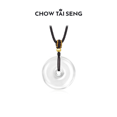 【新年礼物】周大生貔貅水晶项链