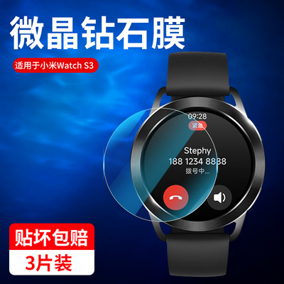 红礼适用小米watchs3钢化膜s4