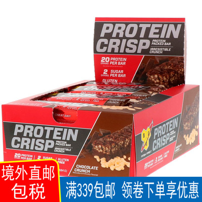 15年老店美国-香港直邮BSN  Syntha-6 蛋白棒 能量棒12条单条56克