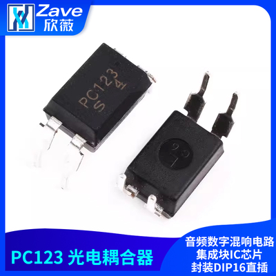 PT2399CD2399GP音频数字