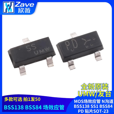 原装正品MOS场效应管N沟道