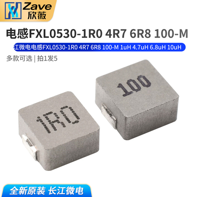 FXL0530-1R04R76R8100-M