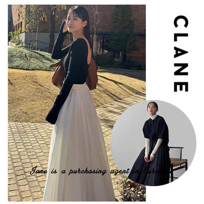 国现 日本 CLANE 松本惠奈高腰大摆裙纯色半身裙伞裙白色长裙