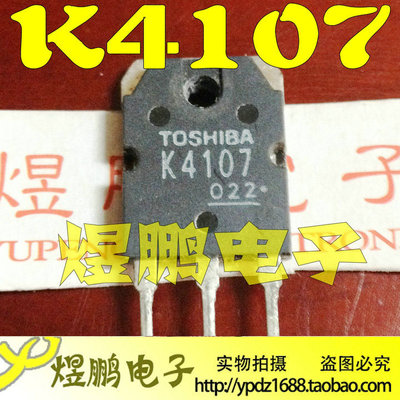 2SK4107 K4107 原装进口拆机 逆变电焊机场效应管 15A 500V