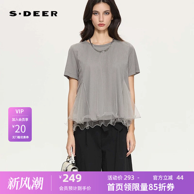sdeer圣迪奥女装26年新品圆领网纱拼接不规则短袖T恤S262Z0132