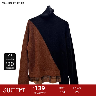 sdeer圣迪奥女装时尚高领撞色拼接格纹针织衫S234Z3593