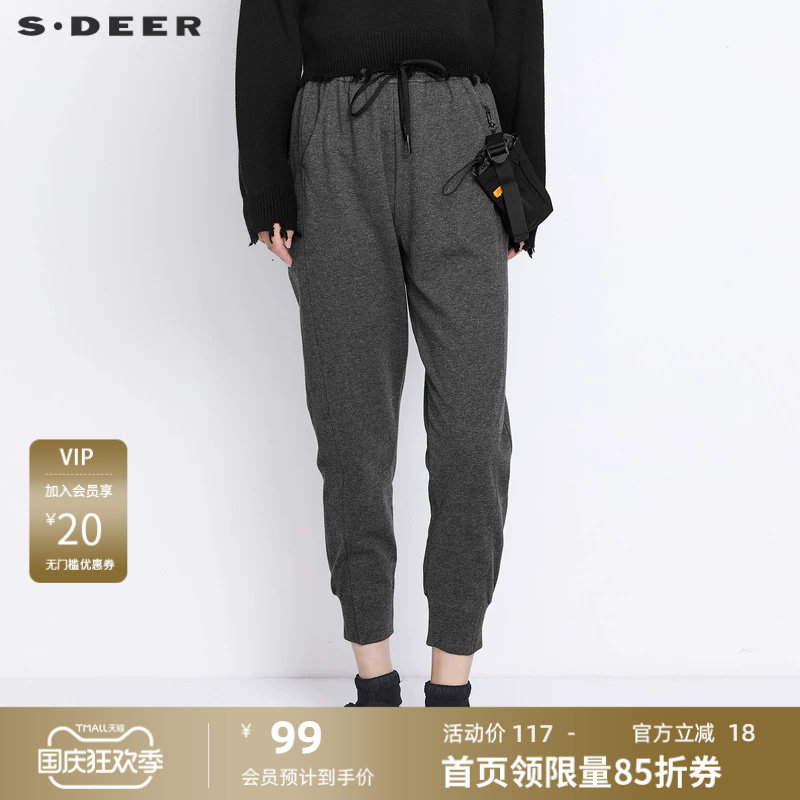 sdeer圣迪奥休闲松紧字母织带运动九分裤S21380801