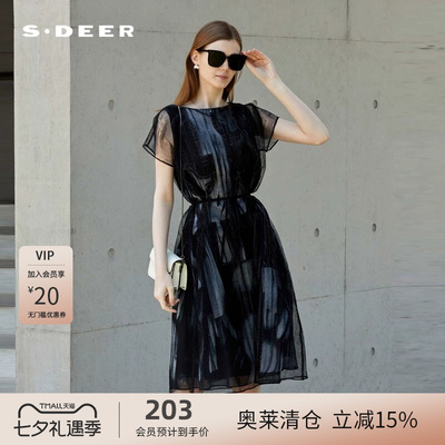 S·DEER圣迪奥女装圆领印花网眼收腰短袖连衣裙S232Z12N2