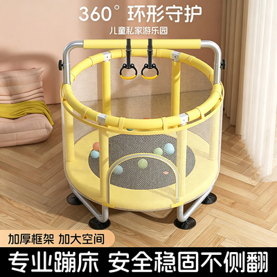蹦蹦床家用儿童室内跳跳床宝宝
