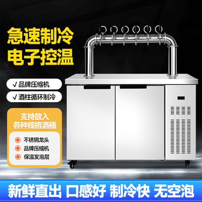 风冷精酿啤酒机商用扎啤机全自动生啤鲜啤售酒打酒设备一体打酒机