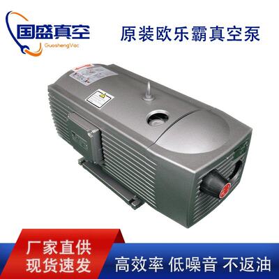 欧乐霸真空泵EUROVAC气泵印刷雕刻机KVE8/16/25/40/BVT80/140/250
