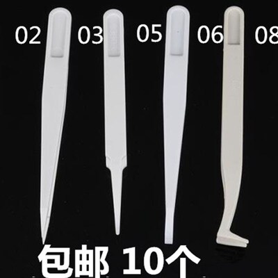 白色塑料镊子93303 93302 93305 93308无磁镊子无尘净化镊子10只