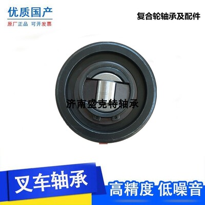 槽钢用叉车轴承NL78.3 070 77.7 78电动叉车门架复合轮1.5吨NL78