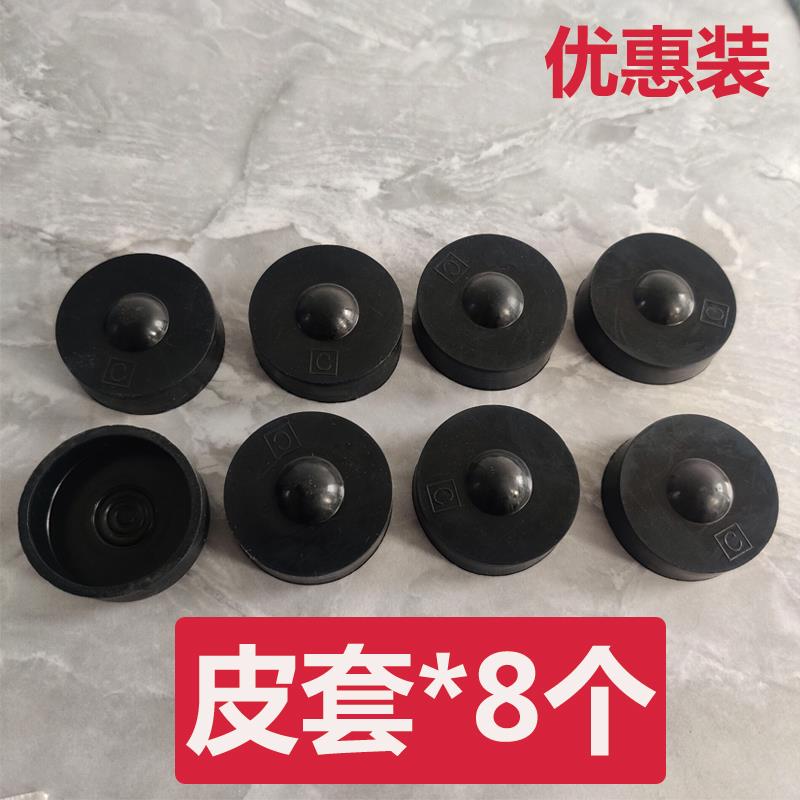 电动美缝胶枪橡胶皮套备用皮垫电动美缝打胶机全自动美缝打胶配件