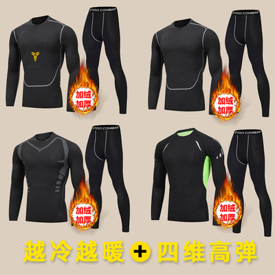 长袖速干男紧身版型四维高弹