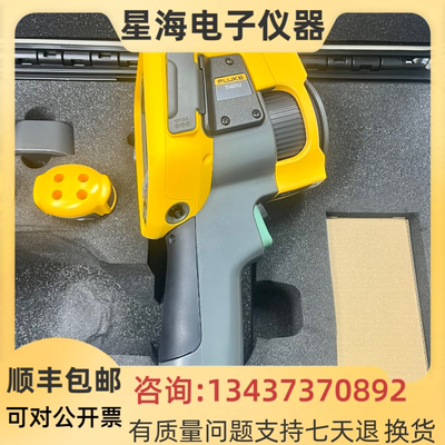 福禄克Ti401U Ti400PRO Ti400U Ti400 Ti400+ Ti401PRO红外热像仪