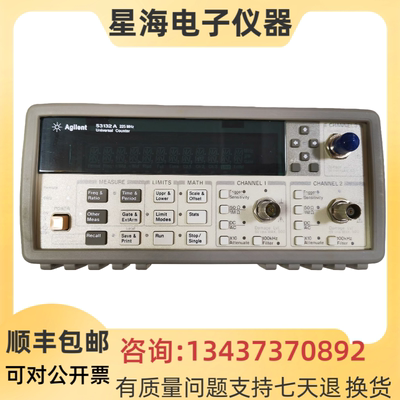 安捷伦53132A 53131A 53181A 53210A 53220A是德科技53230A频率计