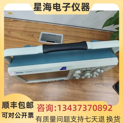 美国 泰克 MDO4034C MDO4034B-3 MDO3024 MDO3054 数字示波器