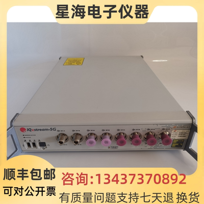 iQxstream-5G无线WiFi测试仪