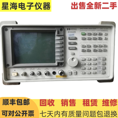 HP惠普8562E便携式频谱分析仪