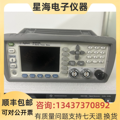 安捷伦N1912A数字功率计