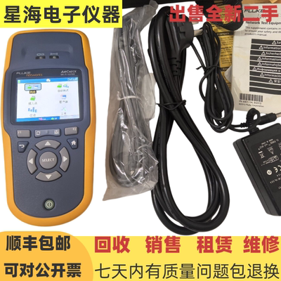 福禄克AIRCHECK网络无线测试仪