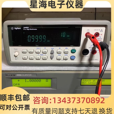 安捷伦34405A 34401A 34461A 34470A 34460A 34411A数字万用表