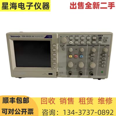 Tektronix泰克TDS1012C-SC示波器
