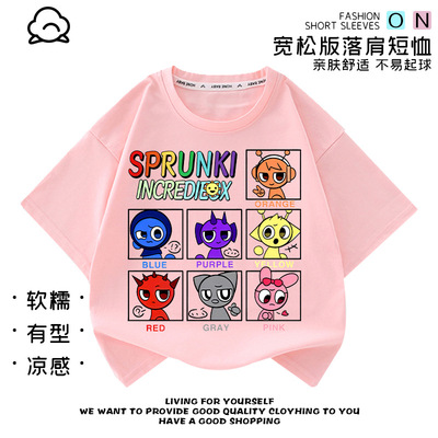 童装儿童短袖t恤夏季2026新款sprunki节奏盒子衣服男女童半袖上衣