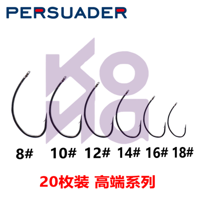 黑镍带微刺溪流钓弯背钩锋利细钩