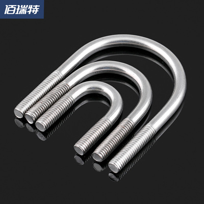 M6-M12304不锈钢U型螺丝 U型卡 U型螺栓U形管卡 骑马卡带管箍