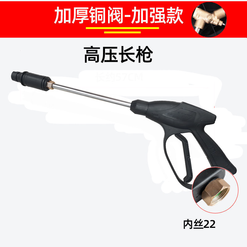 洗车机扇形高压水枪喷头558/2380清洗配件洗车机铜阀喷枪头刷车泵