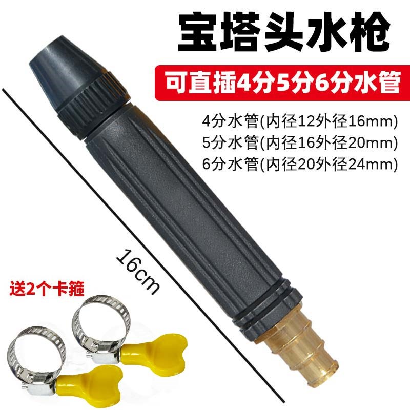 软管增压喷头高压洗车水枪冲洗喷枪浇花专用可调节冲洗地板水枪