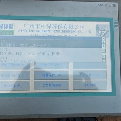 议价Smart1000IE 工控触摸屏 6AV6 648可维修