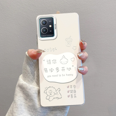 vivoy33s手机壳磨砂务必多开心