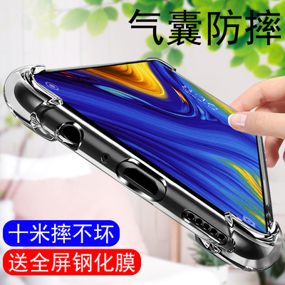 小米mix3手机壳防摔mxi2全陶瓷
