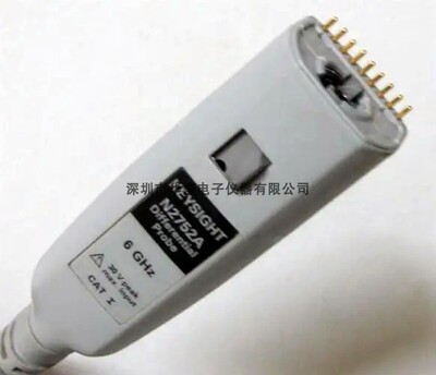 KEYSIGHT安捷伦 N2750A  N2751A  N2752A 差分探头