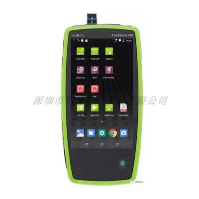 NetAlly EtherScope nXG便携式网络测试仪