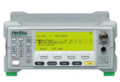 Anritsu/安立 MT8852B MT8852A 蓝牙测试仪 现货租售