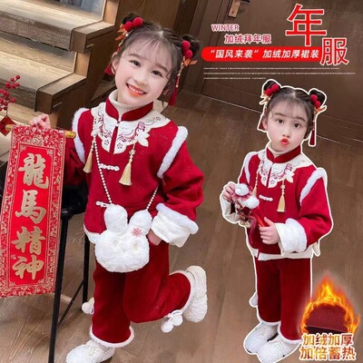 Girls'NewYear'sclotheswinter