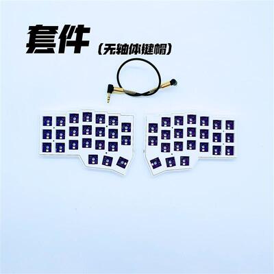 CORNE分体键盘双手分裂人体工学QMK分体热插拔RGBVIAL左右手键盘