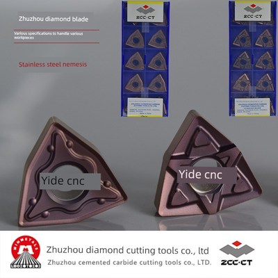 株洲数控车刀片WNMG0n80404-WNMG080408 MM MF 不锈钢克星