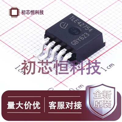 TLE42754GTO-263-5线性稳压器(