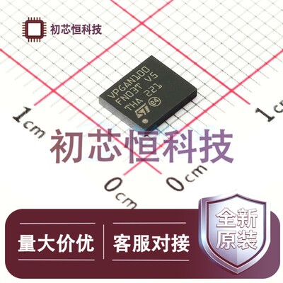 VIPERGAN100TR GQFN(5x6) AC-DC控制器和稳压器 降压型 全新原装