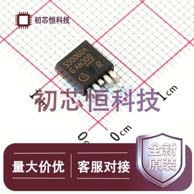 BTS500601TEAAUMA2 TO-252-4 功率电子开关 降压型 全新原装
