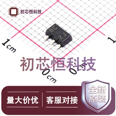 10个NJM78L05UA-TE1SOT-89线