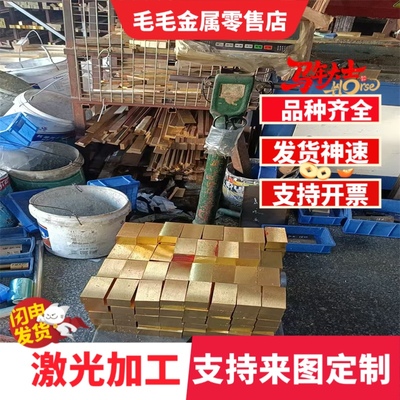 供应CuZn40黄铜板CuZn40Pb2黄铜棒CuZn42铜铍合金铜管供货及时