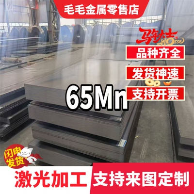 圆钢 钢板15CrMn 20CrMn 30CrMn 35CrMn 40CrMn 15CrMoA 16Mo3