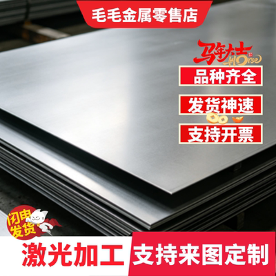 Q355B锰钢板激光切割加工Q235B铁板焊接Q345R容器45#40Cr42CrMo
